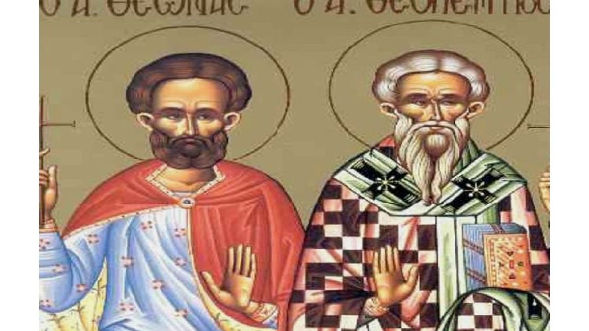 Ποιοι ήταν οι Μάρτυρες Άγιοι Θεόπεμπτος και Θεωνάς που τιμά σήμερα (05/ ...