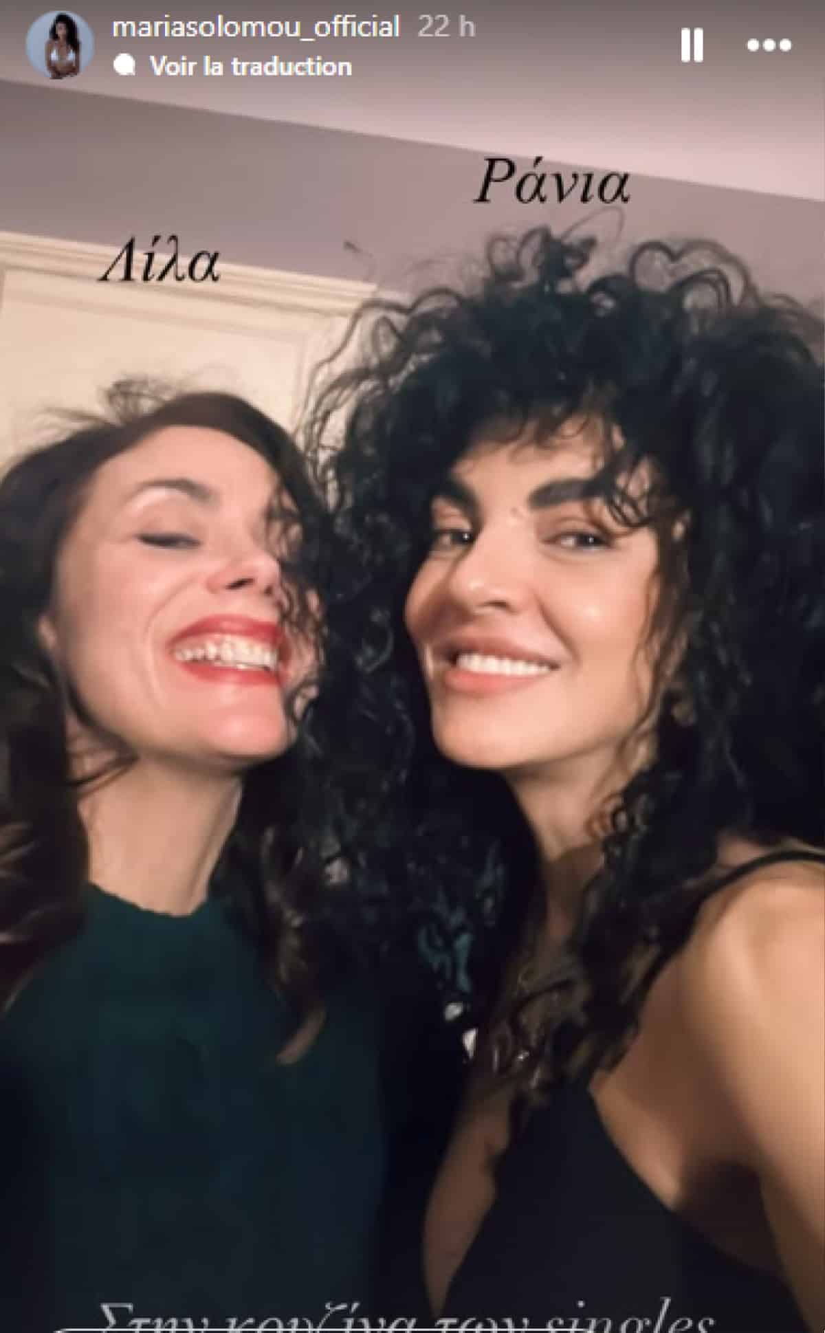 Όταν η «Ράνια» συνάντησε ξανά τη «Λίλα»: Reunion Σολωμού - Χατζηαργύρη ...