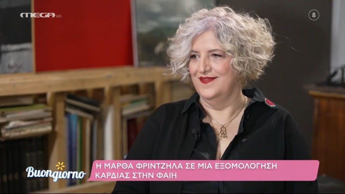 Σοκάρει η αποκάλυψη της Μάρθας Φριντζήλα: «Έζησα με τη μητριά μου 7 ...