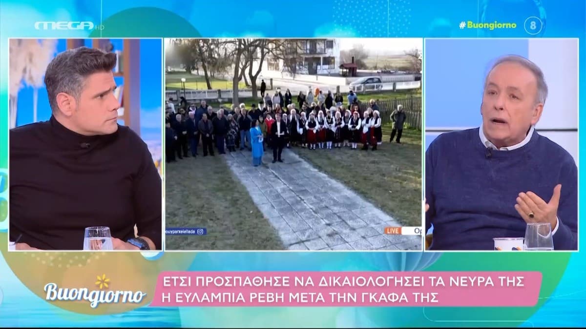 Ο Ανδρέας Μικρούτσικος γλέντησε την Ευλαμπία Ρέβη: «Λες και δεν μπορείς ...