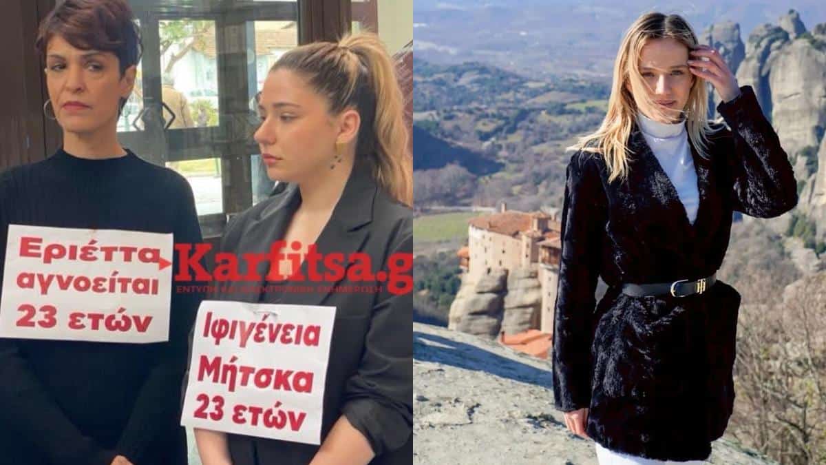 Τέμπη: Συγκινεί ο σύντροφος της 23χρονης Ιφιγένειας - «Να γίνουμε η ...