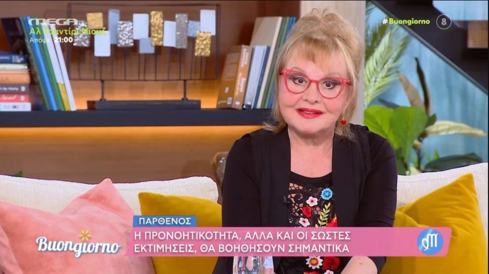 Άση Μπήλιου: Αστρολογικές προβλέψεις για τα 12 ζώδια - Μπελάδες για ...