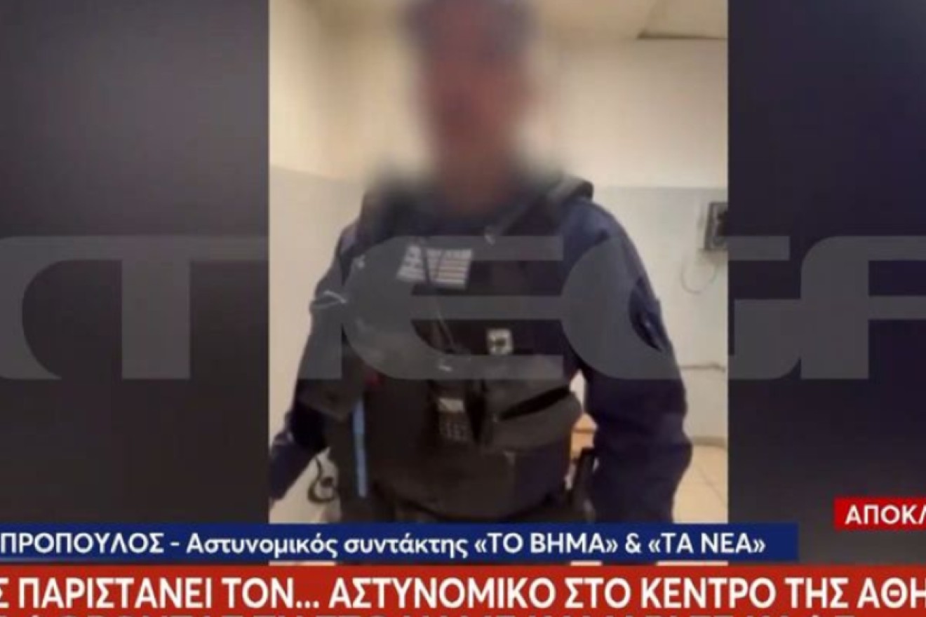 Μεγαλεία: Τυπάρας παρίστανε τον αστυνομικό για… έναν χρόνο - Είχε πάει ...