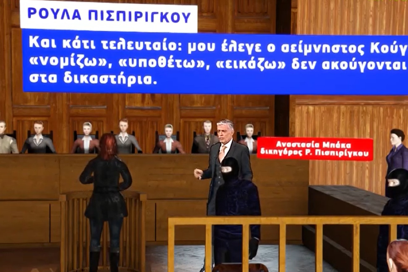 «Αν είχες χιούμορ Νίκο θα καθόσουν στα έδρανα του δικαστηρίου»: Ο ...
