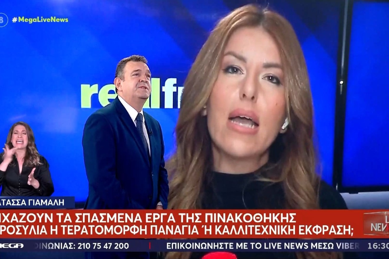 Αναστασία Γιάμαλη: Η φωνή της νέας γενιάς που μεγάλωσε με τρεις ...