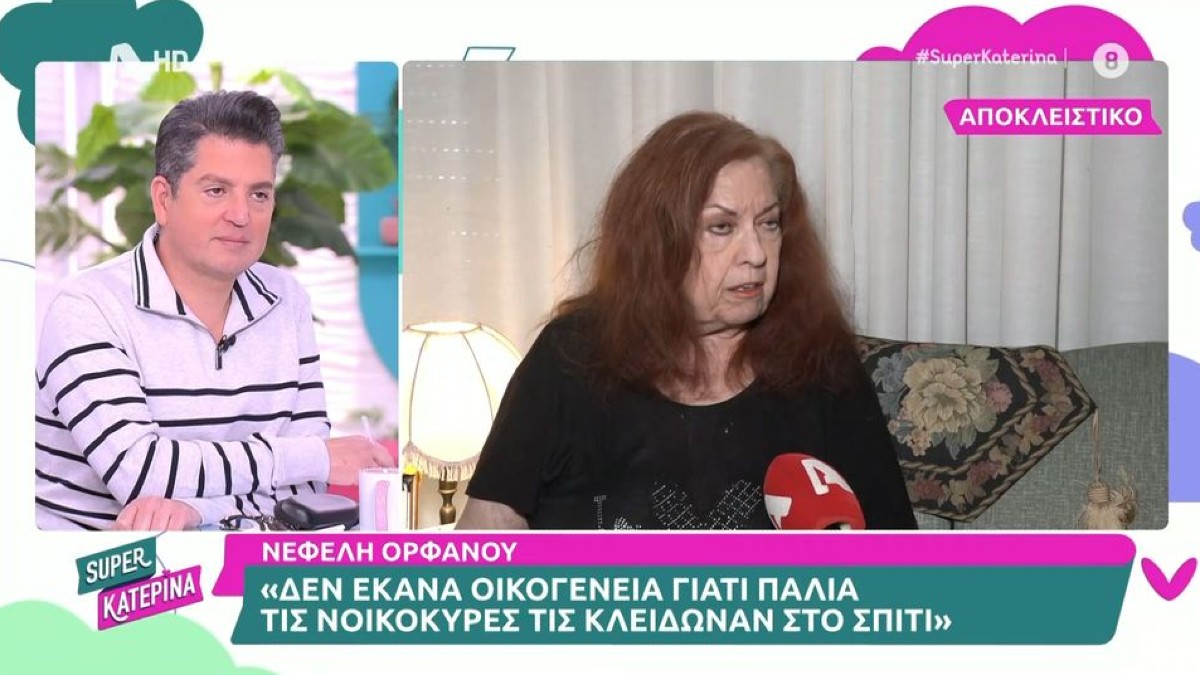 Νεφέλη Ορφανού: «Δεν θα βγάλεις ένα παιδί ανάπηρο γιατί το θέλει ο Θεός ...