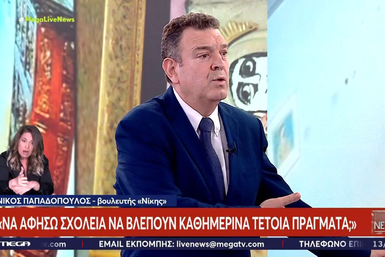 Αμετανόητος ο Νίκος Παπαδόπουλος: «Αν μπορούσα, θα ξαναπήγαινα στην ...