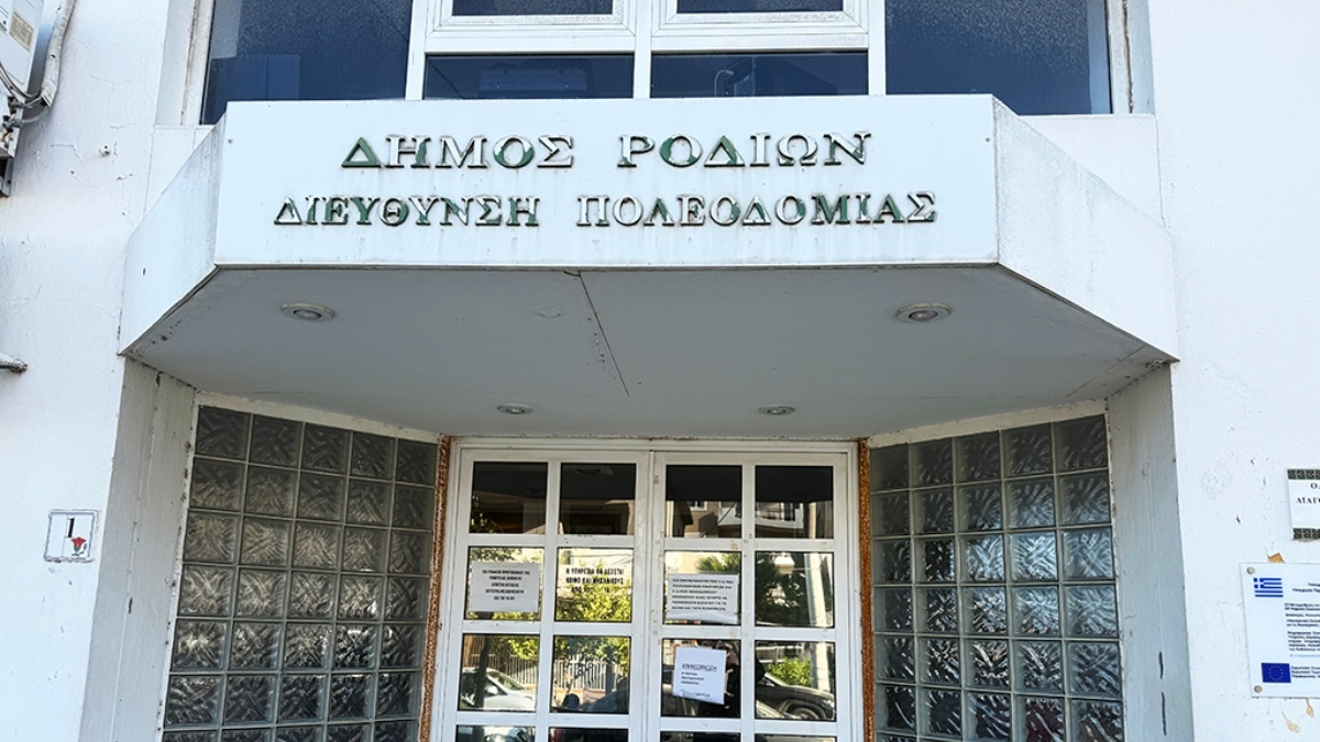 Πώς αφέθηκαν ελεύθεροι οι 7 διεφθαρμένοι της Πολεοδομίας Ρόδου – Οι ...
