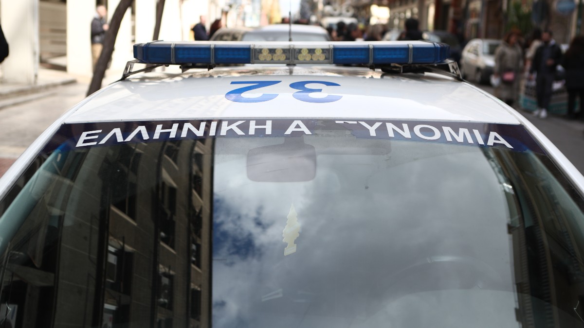 Συναγερμός στην ΕΛΑΣ: Τηλεφώνημα για βόμβα σε κτήριο της περιφέρειας ...