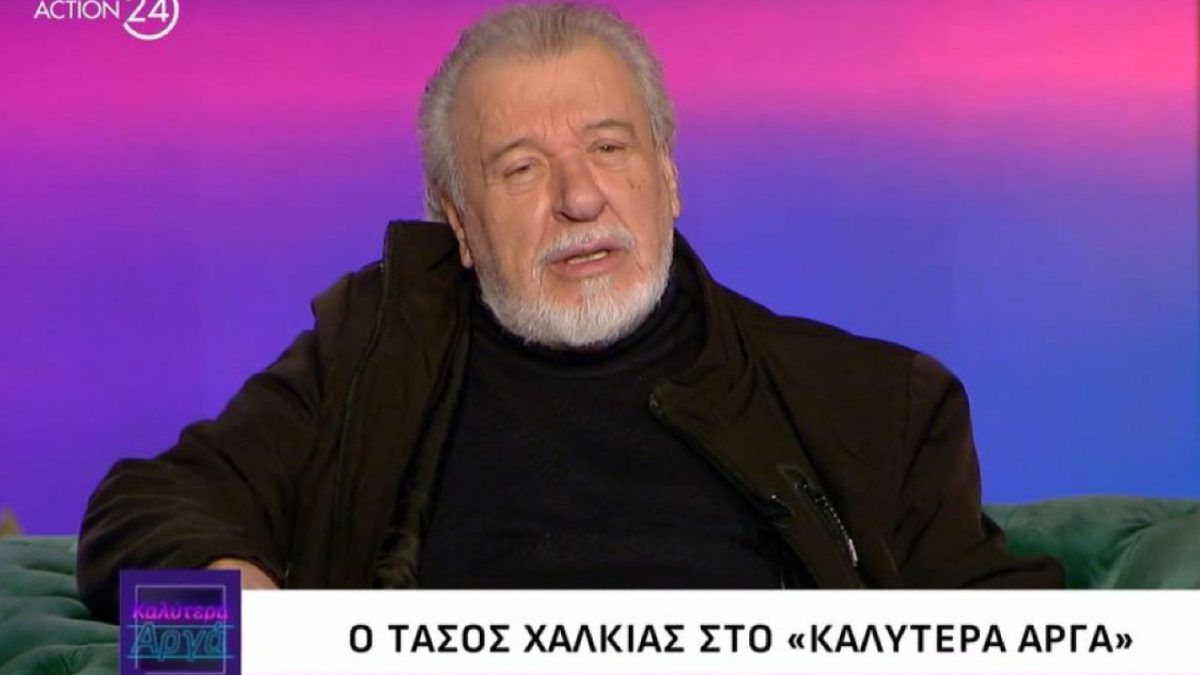 Σοκάρει ο Τάσος Χαλκιάς: «Μία χοντρή θα παραμείνει χοντρή, δεν έχει ...