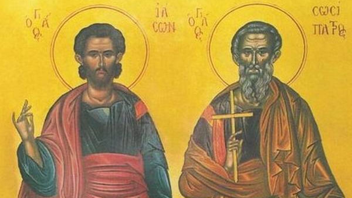 Άγιοι Ιάσονας και Σωσίπατρος οι Απόστολοι: Τι γιορτάζει η Εκκλησία ...
