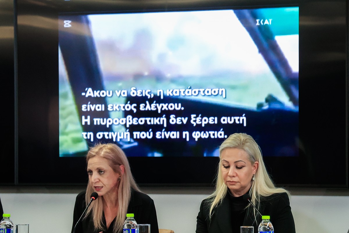 Σύλλογος συγγενών θανόντων και εγκαυματιών στο Μάτι: «Το μεγαλύτερο ...