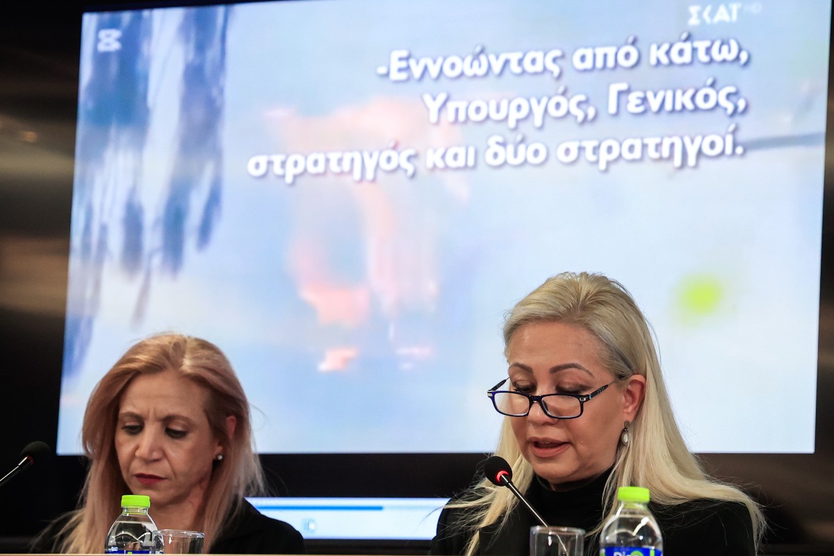 Σύλλογος συγγενών θανόντων και εγκαυματιών στο Μάτι: «Το μεγαλύτερο ...