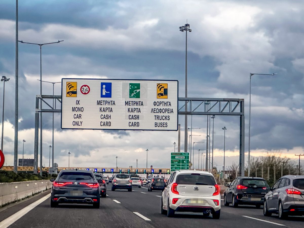 Επίσημο: Κωδικός 121 στο δίπλωμα οδήγησης - Ο λόγος που πρέπει να τον ...