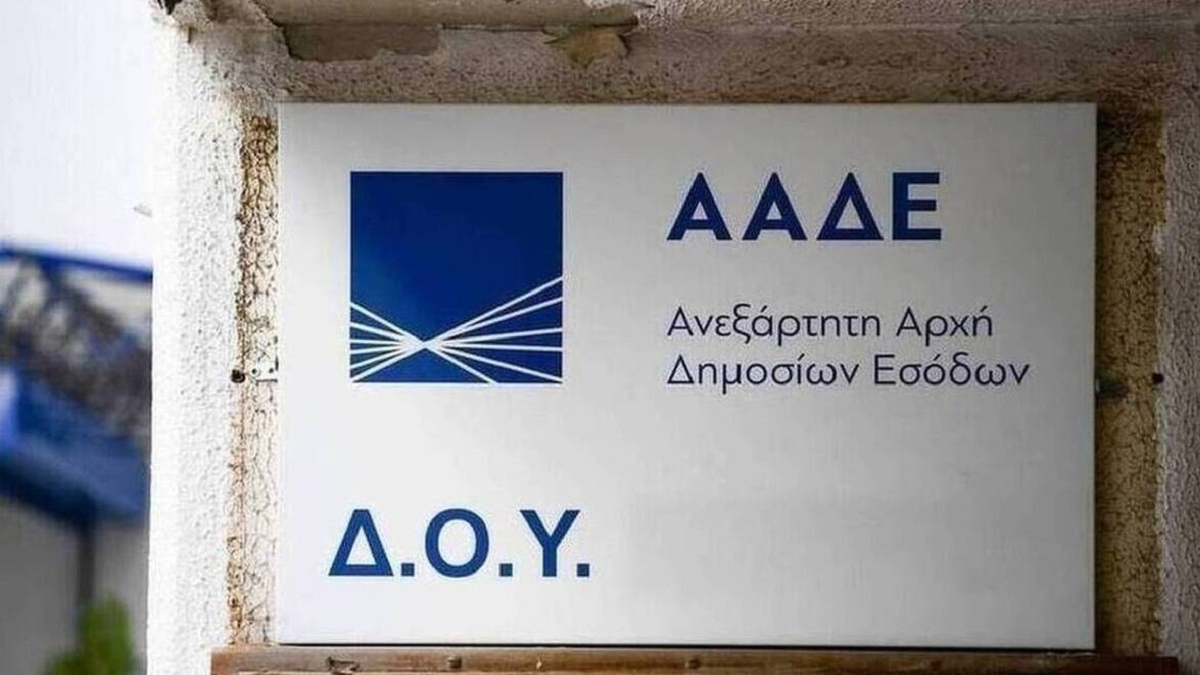 ΑΑΔΕ: 10ήμερο λουκέτο σε πιτσαρία στο Παλαιό Φάληρο - Επέστρεψαν να ...