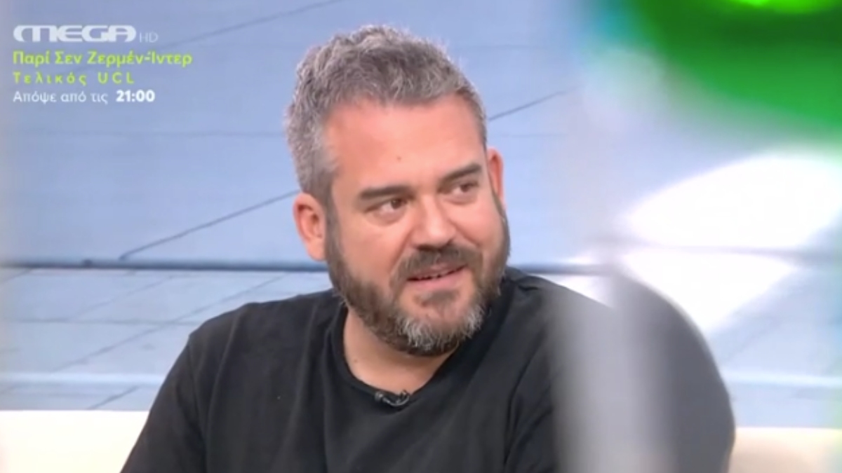 Πυγμαλίων Δαδακαρίδης: Ο μεγάλος φόβος και η ανάγκη για ιδιωτικότητα ...