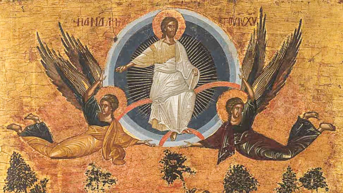 Της Αναλήψεως του Κυρίου - Σήμερα η κορυφαία γιορτή της Ορθοδοξίας ...