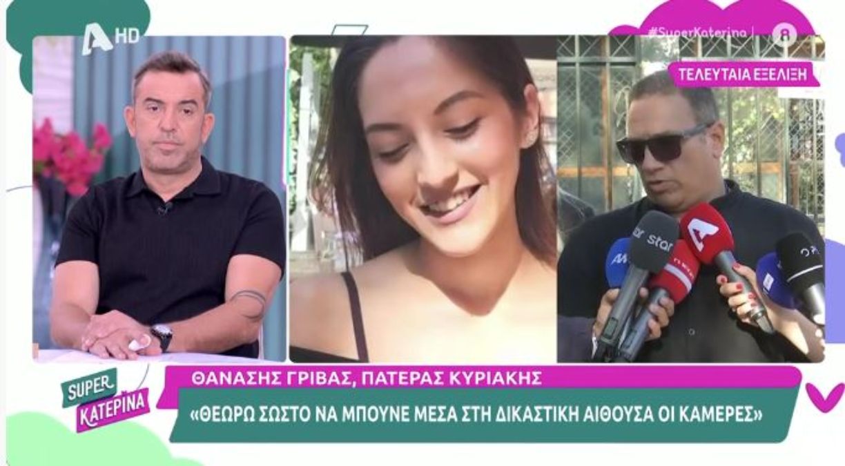«Έμαθα ότι η κόρη μου ήταν έγκυος όταν δολοφονήθηκε»: Δήλωση σοκ από ...