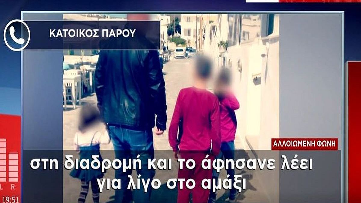 Πάρος: Μυστήριο με τις συνθήκες θανάτου του 5 μηνών βρέφους - Μαρτυρία ...
