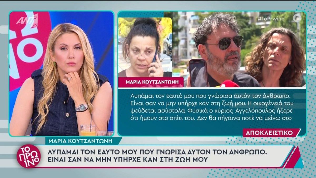 Στάθης Αγγελόπουλος: «Δεν είμαι τρελή να χτυπάω το κεφάλι μου στον ...