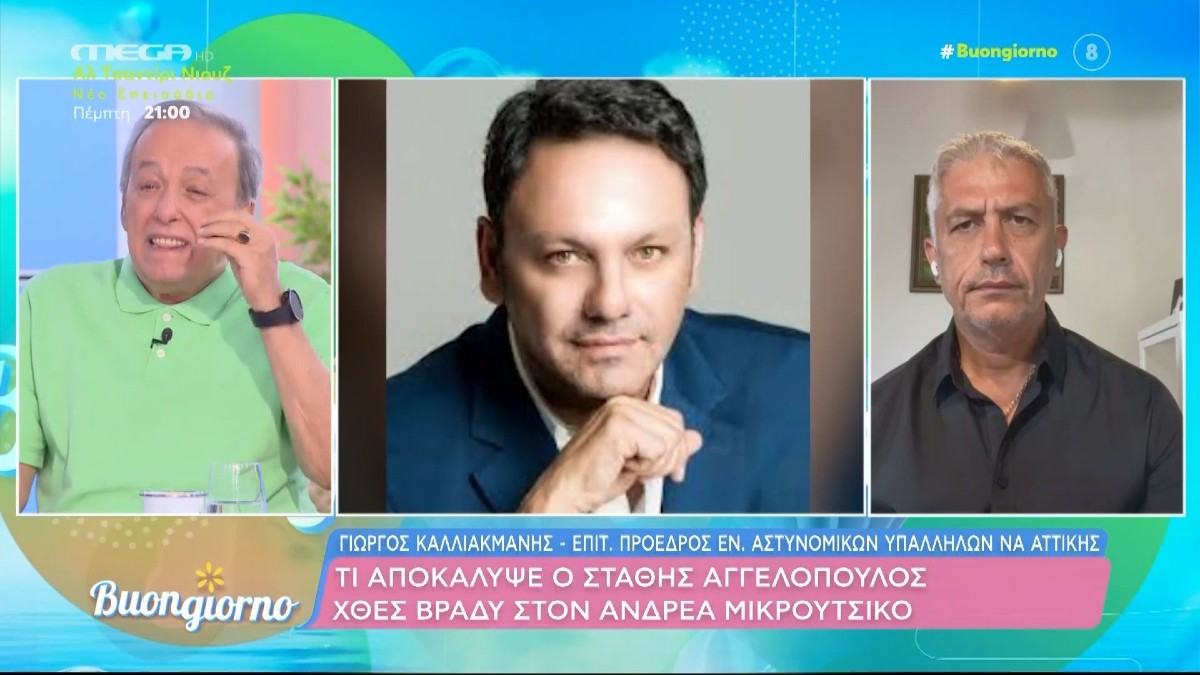Ο Στάθης Αγγελόπουλος μίλησε στον Μικρούτσικο: «Υπήρξε διαπληκτισμός ...