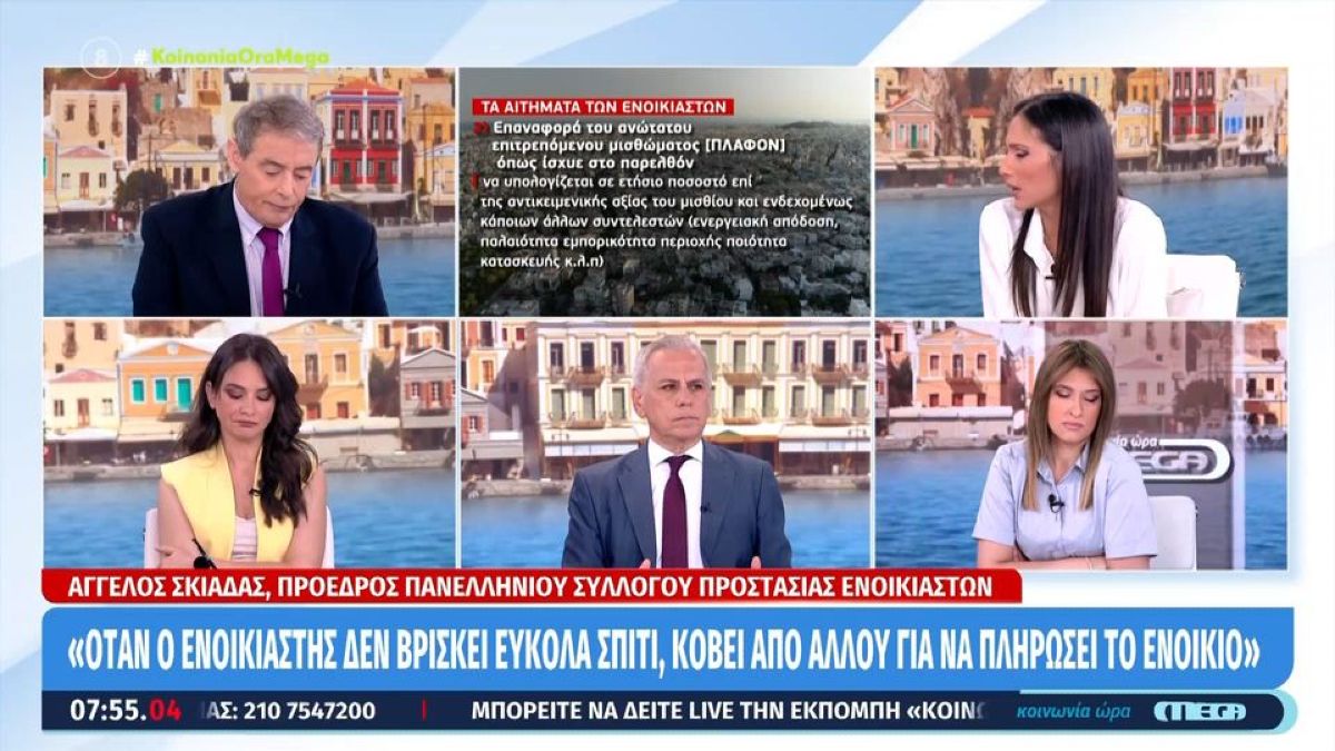 «Στην Κυψέλη έχει φτάσει 10 ευρώ το τετραγωνικό μέτρο»: Έλεγχος του ...