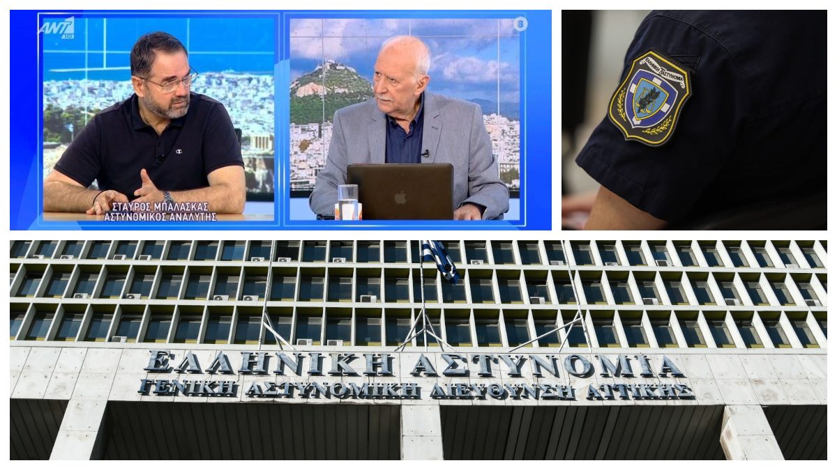 Αυτοκτονία αστυνομικού μέσα στο εγκληματολογικό της ΓΑΔΑ: Τι λέει ο ...