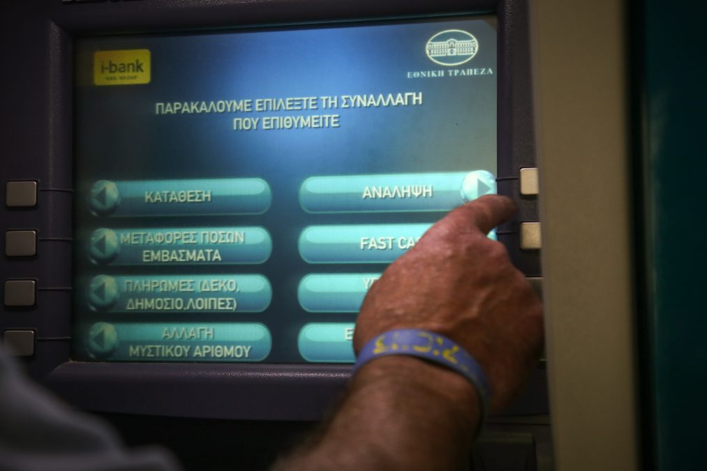 Επίδομα 250 ευρώ για τους συνταξιούχους τον Ιούλιο: Ποιοι είναι οι ...