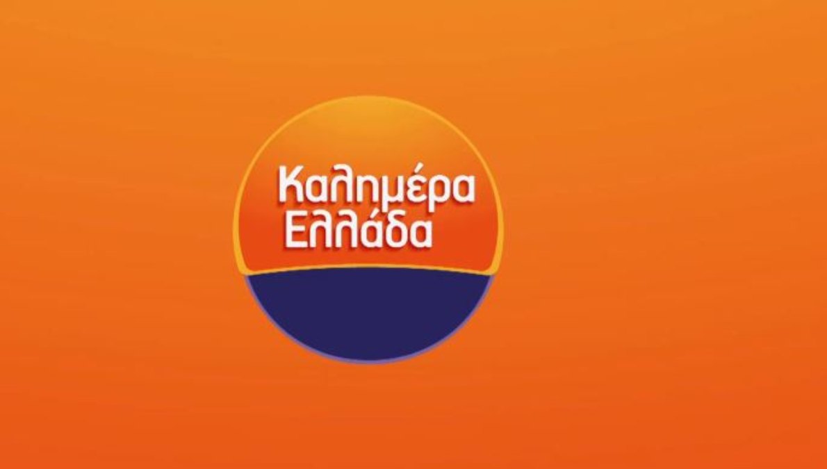 Καλημέρα Ελλάδα: Στον αέρα του ΑΝΤ1 και τη νέα σεζόν | Athens Magazine