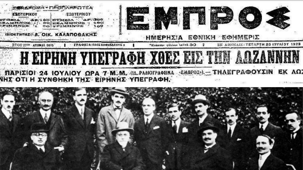 Σαν σήμερα, 24 Ιουλίου 1923: Υπογράφεται η Συνθήκη της Λωζάνης - Ο ...