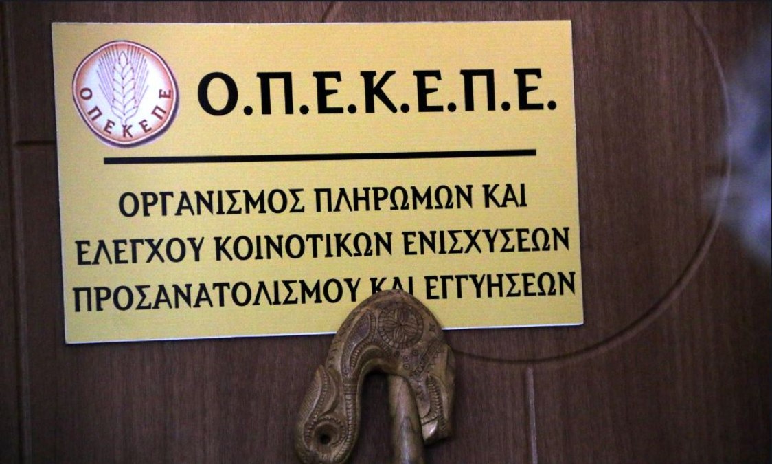 Ο ΟΠΕΚΕΠΕ και οι... ανύπαρκτες μεταναστευτικές ροές | Athens Magazine