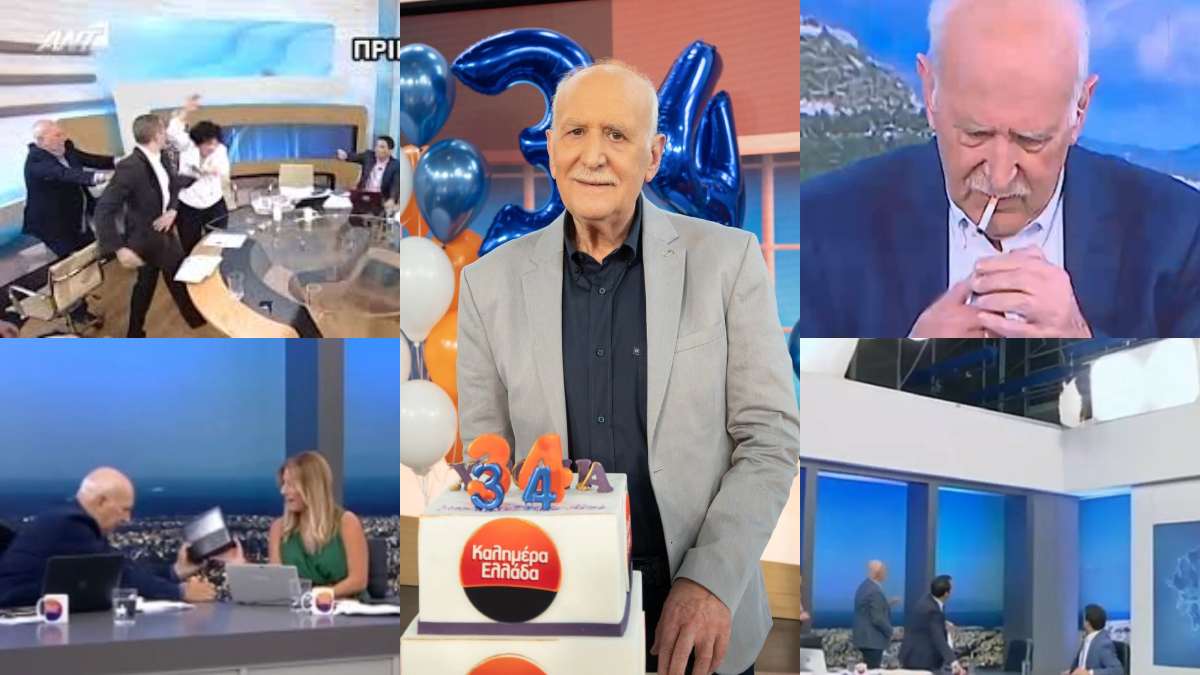 34 χρόνια «Καλημέρα Ελλάδα»: Οι αξέχαστες στιγμές του Γιώργου Παπαδάκη ...