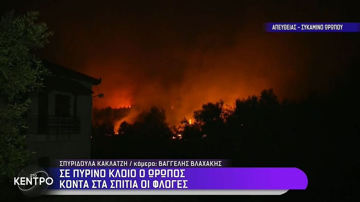 Η απαράδεκτη σιωπή των καναλιών στις καταστροφικές πυρκαγιές - Μόνο η ...