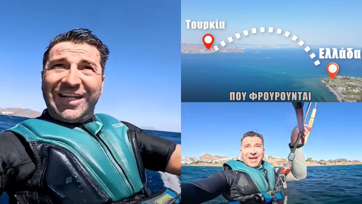 Έλληνας Youtuber περνάει παράνομα από την Κω στη Τουρκία με windsurf ...