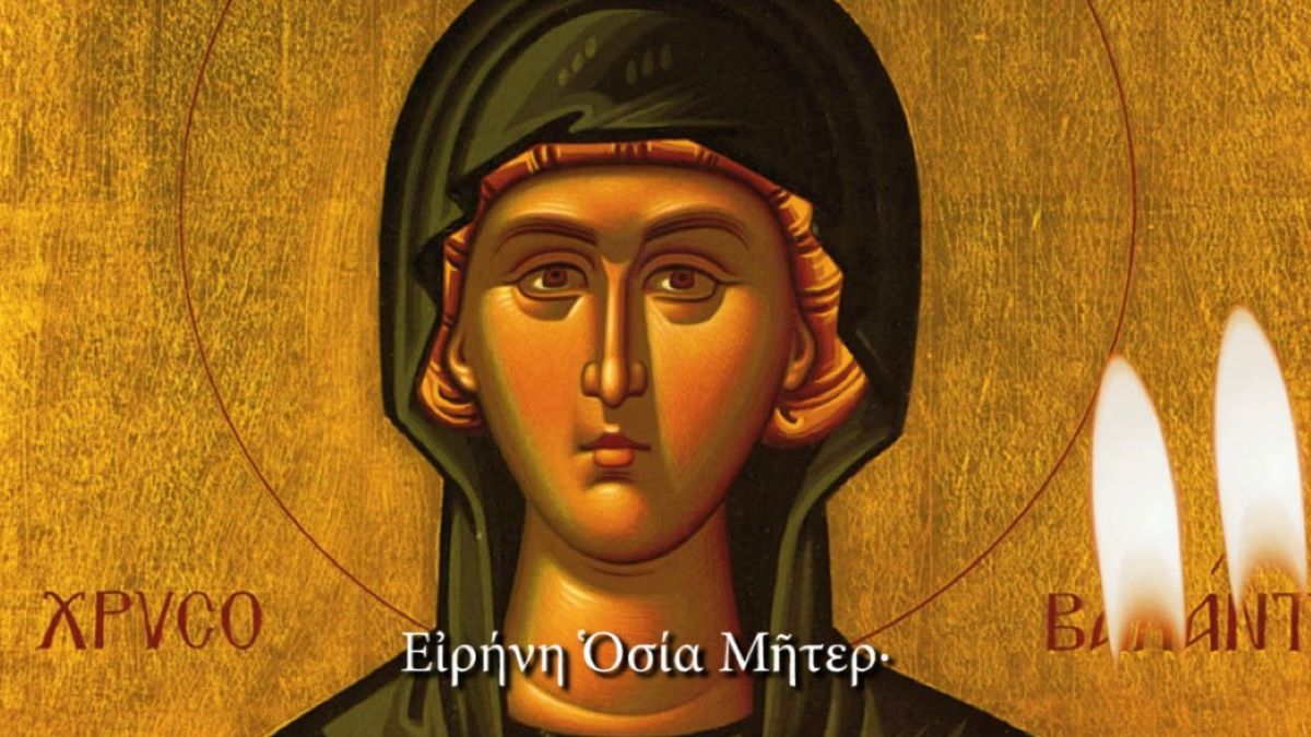 Αγία Ειρήνη Χρυσοβαλάντου: Τιμά τη μνήμη της η Εκκλησία σήμερα (28/07 ...