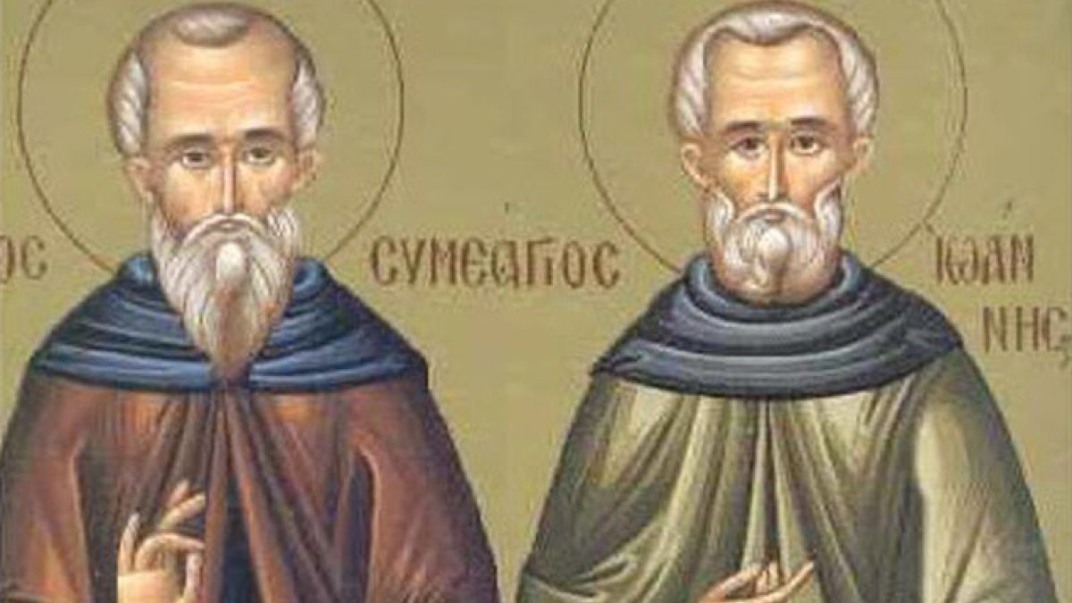 Άγιοι Συμεών ο δια Χριστόν σαλός και Ιωάννης: Τιμά τη μνήμη τους η ...