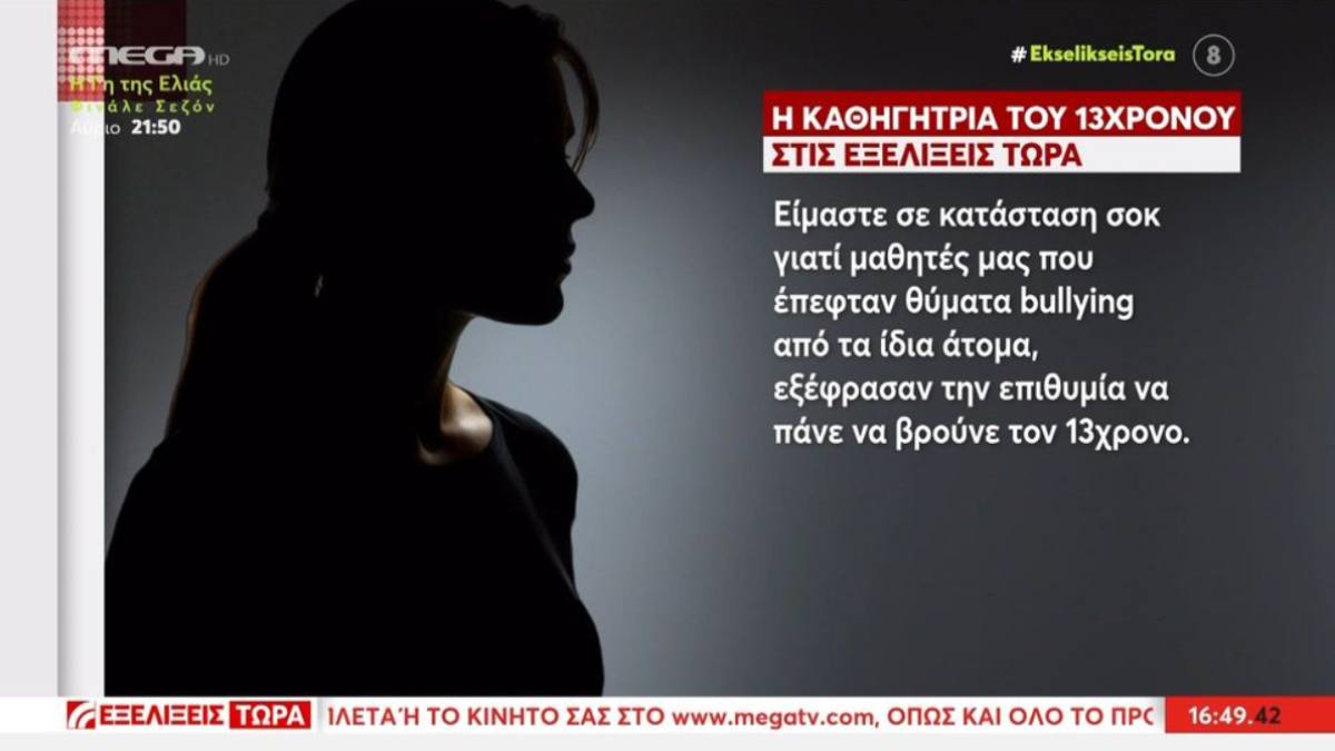 «Μας είχε προειδοποιήσει, αλλά κανείς δεν τον άκουσε»: Τι είπε η ...