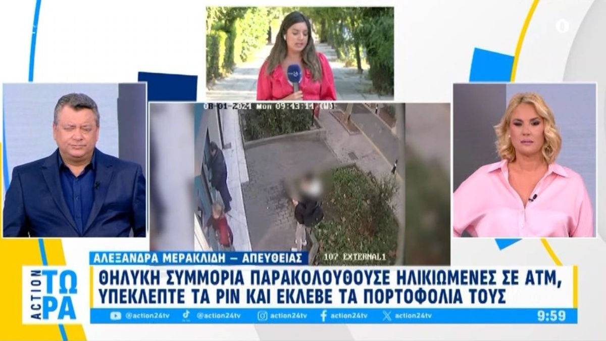 Εξαρθρώθηκε συμμορία στην Αττική - Η λεία τους ξεπερνούσε τα 120.000 ...