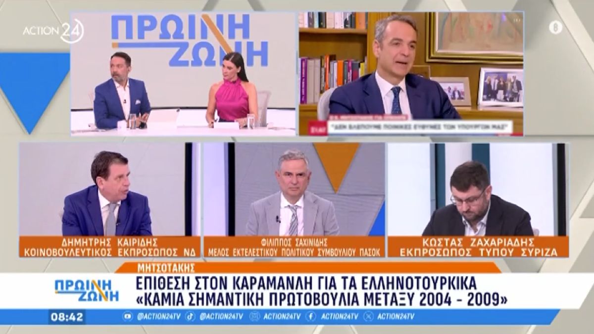 «Έχει ασκηθεί μια κριτική που τη θεωρούμε άδικη»: Ο Δημήτρης Καιρίδης ...