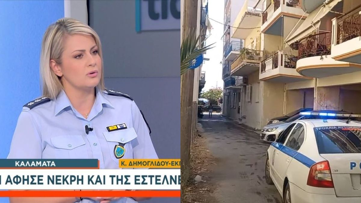 Δολοφονία 40χρονης στην Καλαμάτα: Την βρήκαν στην ταράτσα, ο δράστης ...