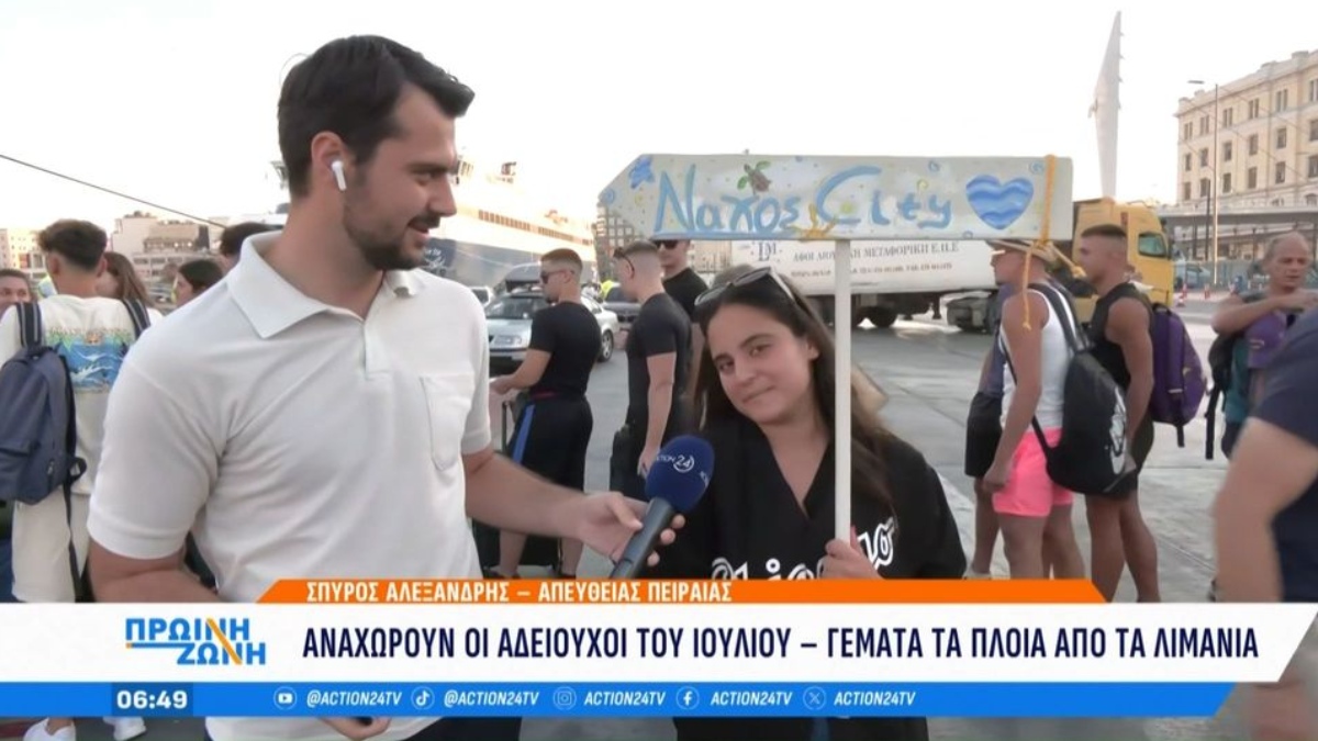 Έπος στον Πειραιά - «Είμαστε έτοιμοι για όλα»: Νεαρή κοπέλα ταξιδεύει ...