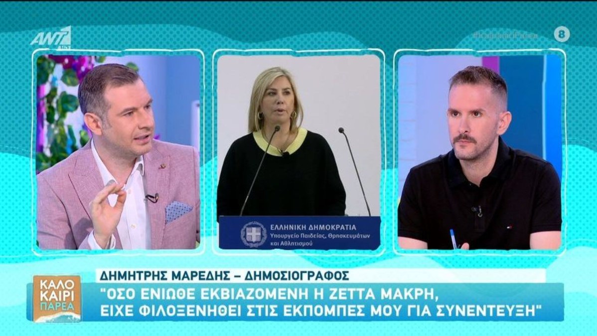 «Είμαι αθώος και θα το αποδείξω»: «Σπάει» τη σιωπή του ο Δημήτρης ...