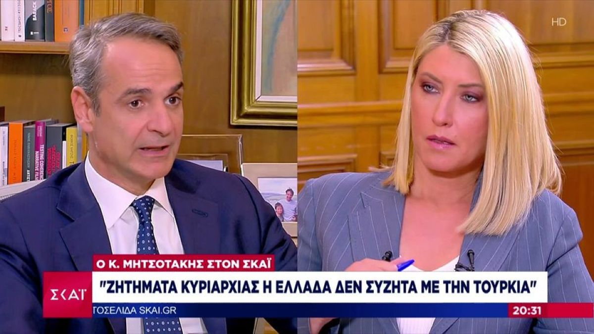 Απόλυτος ο Κυριάκος Μητσοτάκης: «Η Ελλάδα δεν πρόκειται να δεχθεί από ...