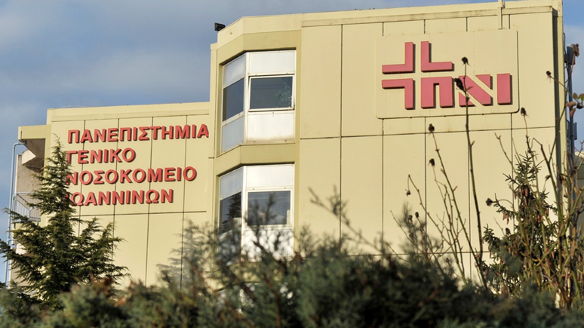 Κόλαση επί γης ζουν οι ασθενείς στο νοσοκομείο Ιωαννίνων: Στους 45 ...