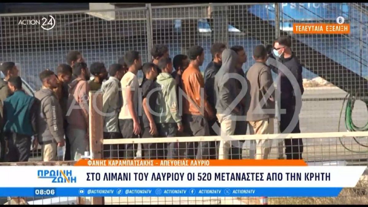 Λαύριο: Οι πρώτες εικόνες απο την άφιξη των 520 μεταναστών από την ...