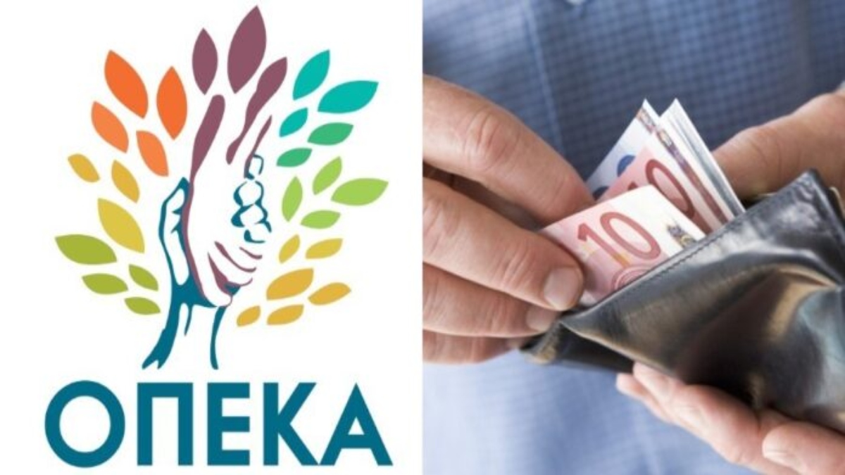ΟΠΕΚΑ: Νέο μηνιαίο επίδομα 409,13€ - Ποιοι το δικαιούνται | Athens Magazine
