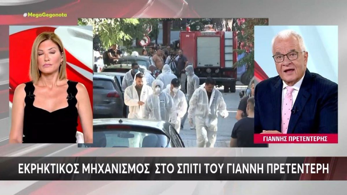 Γιάννης Πρετεντέρης: Τα πρώτα του λόγια για τον εκρηκτικό μηχανισμό ...