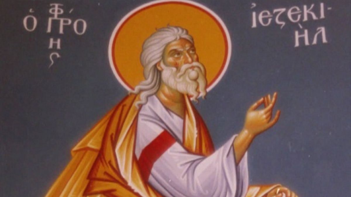 Προφήτης Ιεζεκιήλ: Τιμάται σήμερα (23/7) από την Εκκλησία μας | Athens ...