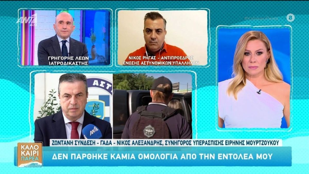 «Μπορεί να πάρει πίσω την ομολογία της, οποιαδήποτε στιγμή θέλει», λέει ...