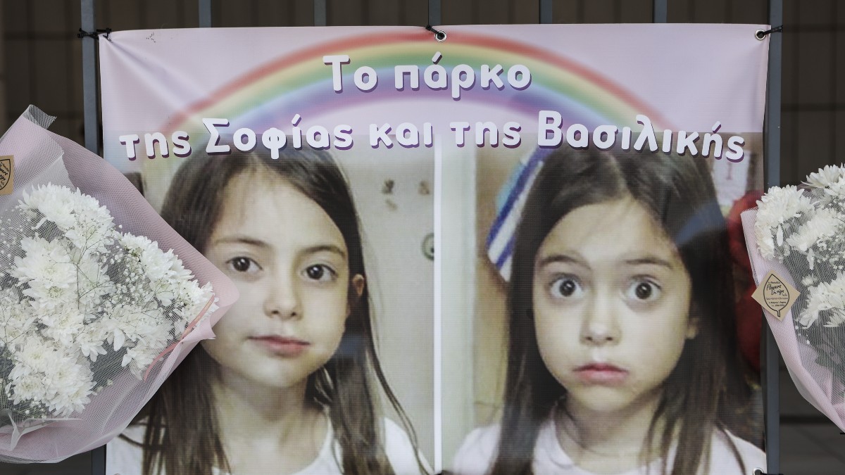 Βασιλική και Σοφία: Οι 9χρονες δίδυμες που χάθηκαν με τους παππούδες ...